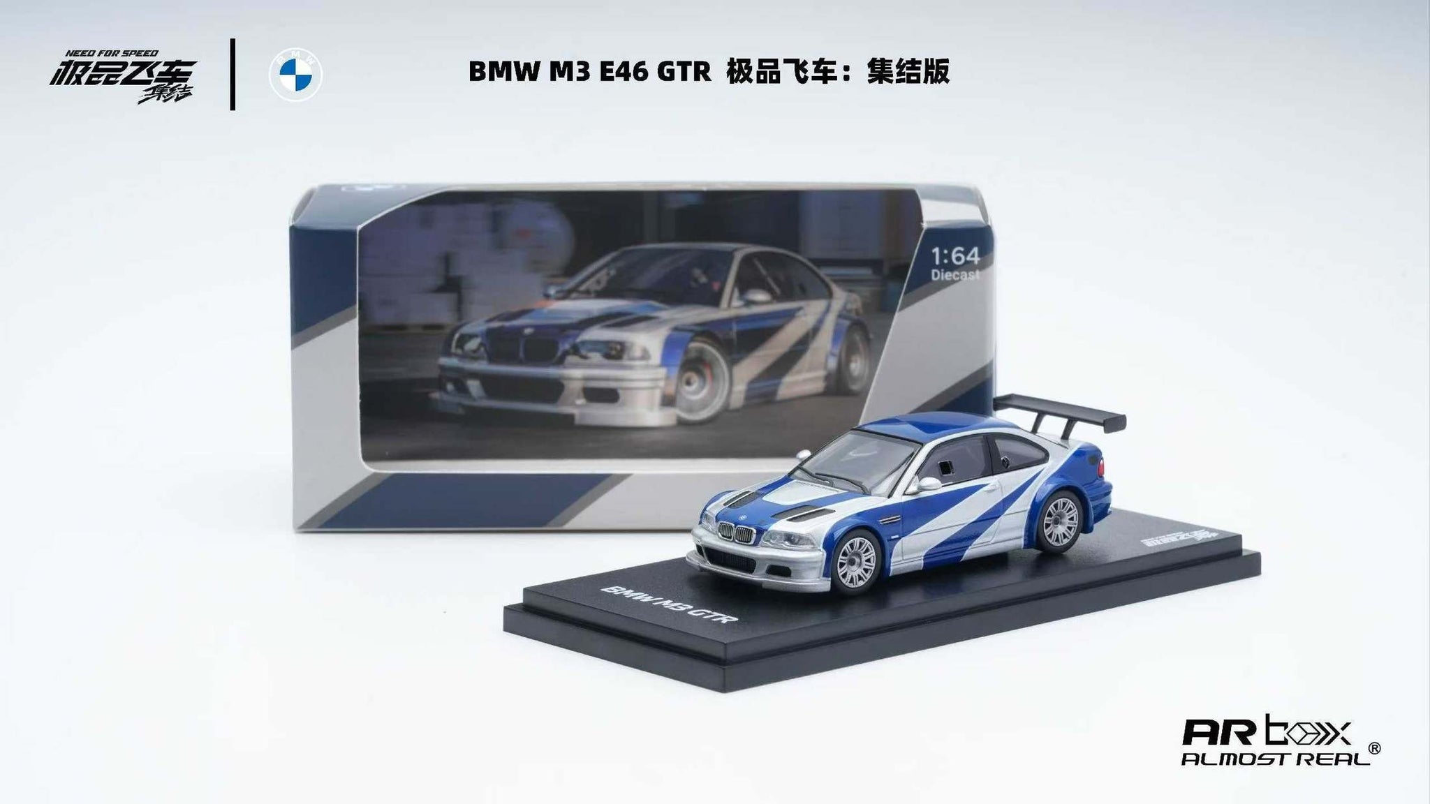Almost Real 1:64 BMW M3 GTR Need For Speed – Little Luca's Toys